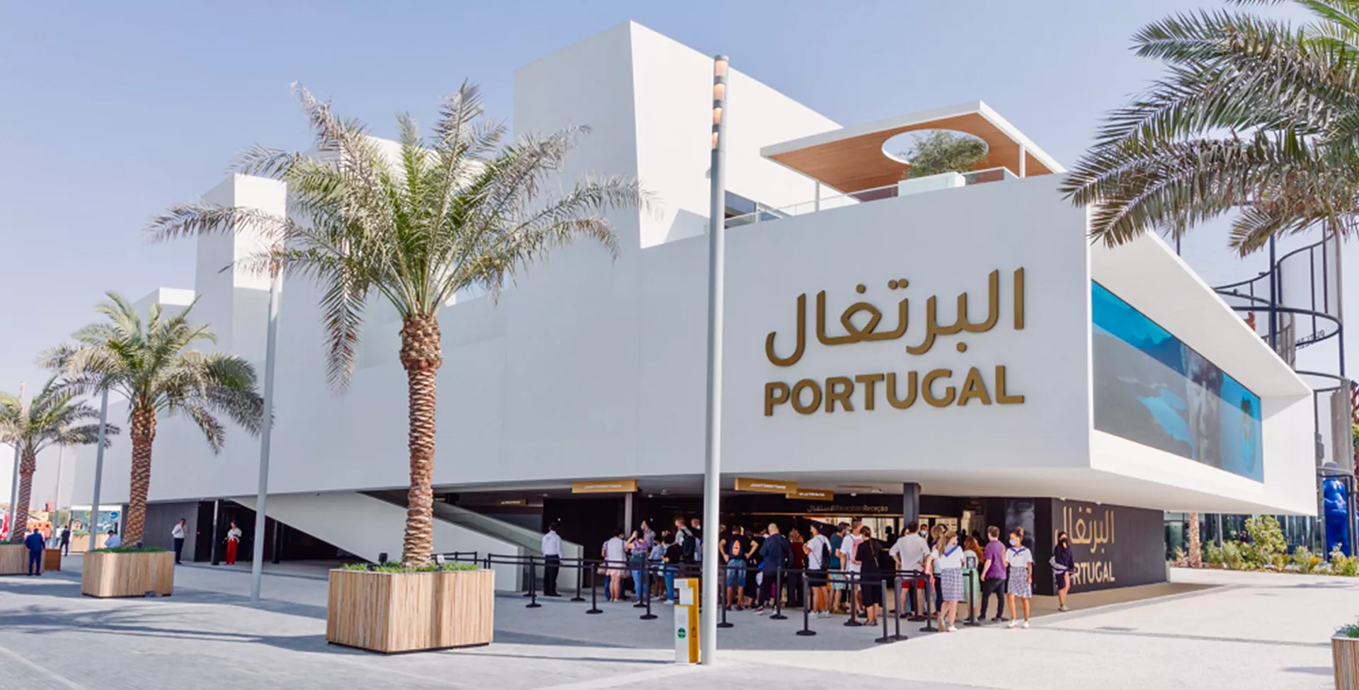 SPI promoveu networking para a inovação na Expo Dubai - Rede Mulher Líder